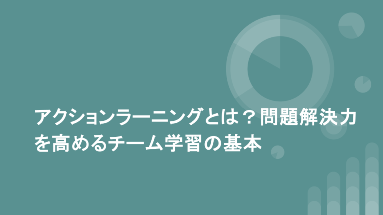 働きアリの法則とは？2:6:2の比率と組織への活かし方 | 仕事で役立つビジネススキルを基礎から学ぶキャリアアップ大学