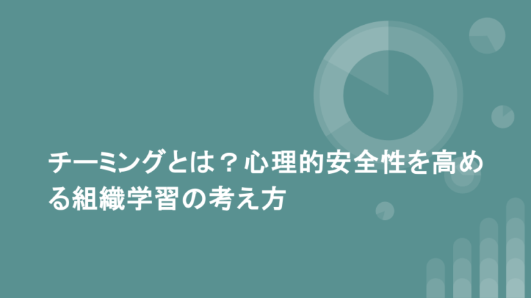 働きアリの法則とは？2:6:2の比率と組織への活かし方 | 仕事で役立つビジネススキルを基礎から学ぶキャリアアップ大学