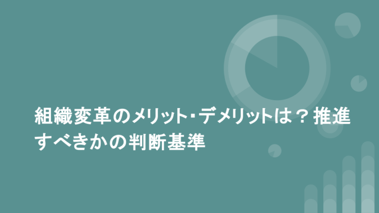 働きアリの法則とは？2:6:2の比率と組織への活かし方 | 仕事で役立つビジネススキルを基礎から学ぶキャリアアップ大学