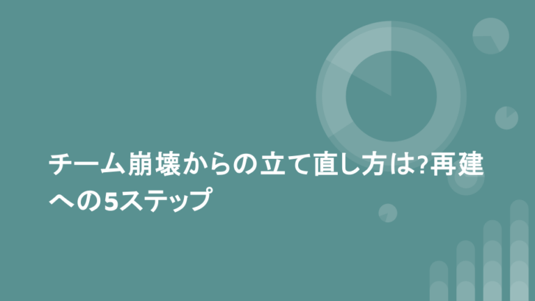 働きアリの法則とは？2:6:2の比率と組織への活かし方 | 仕事で役立つビジネススキルを基礎から学ぶキャリアアップ大学